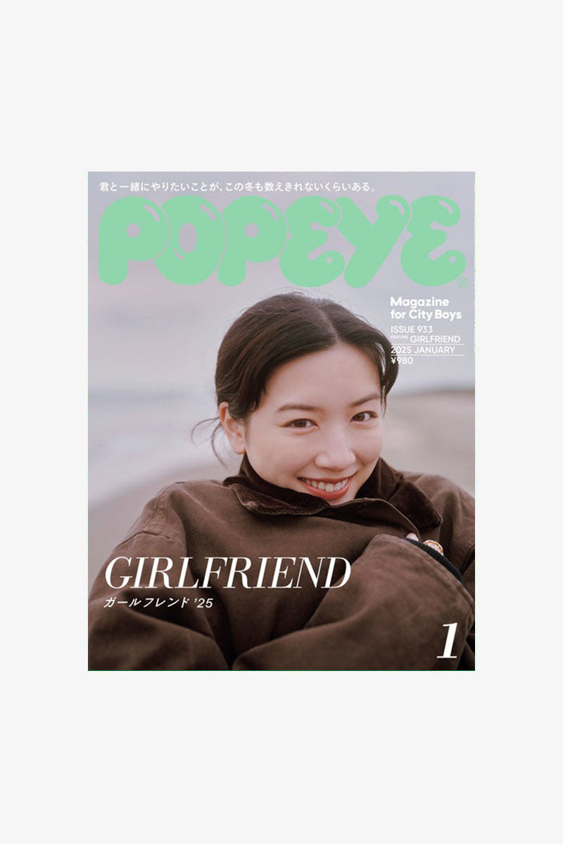 POPEYE MAGAZINE ISSUE 933 JANUARY 2025