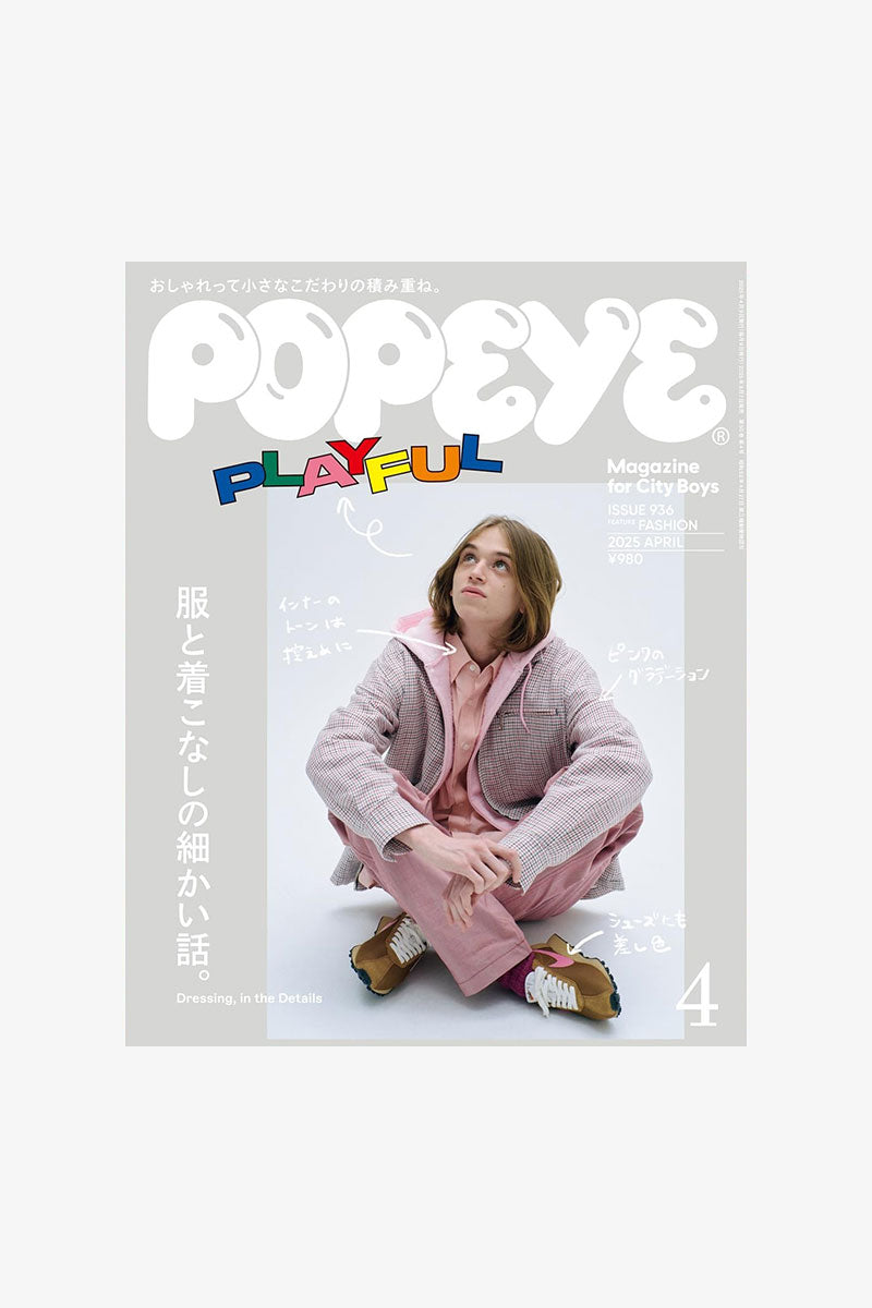 POPEYE MAGAZINE ISSUE 936 APRIL 2025